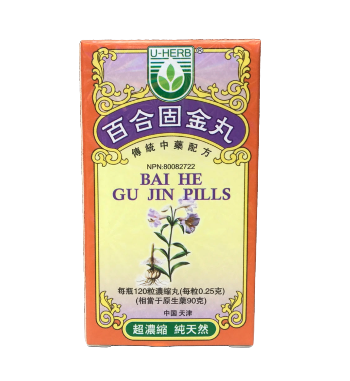 Great Mountain Ginseng | U-herb - Bai He Gu Jin Pills(120 pills/bottle)