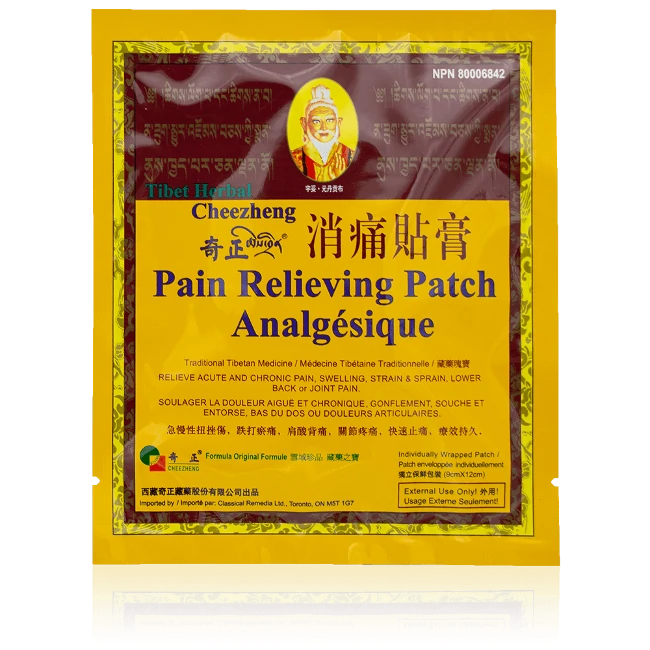 Oyama Line | Qizheng - Xiaotong Patch (Tibetan Medicine) (5 patches/box)
